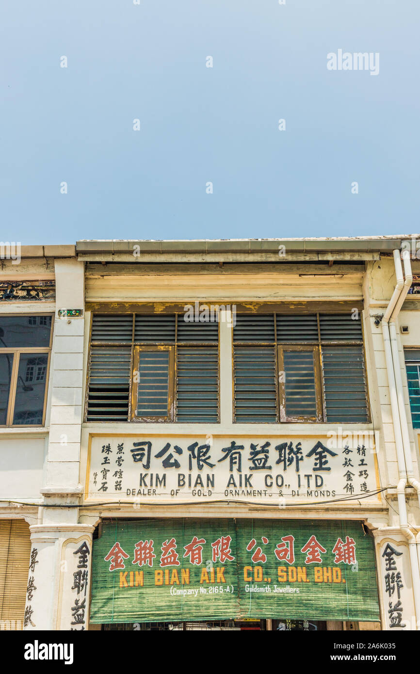 Chinese shophouse hi-res stock photography and images - Alamy
