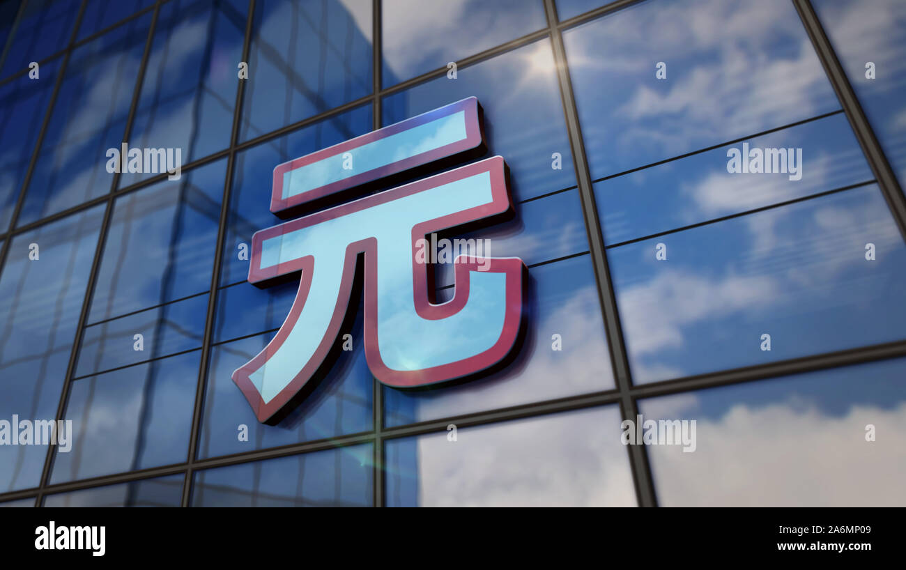 Chinese Yuan Renminbi symbol on glass building. Mirrored sky and city ...