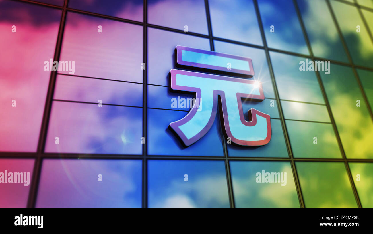 Chinese Yuan Renminbi symbol on glass building. Mirrored sky and city ...