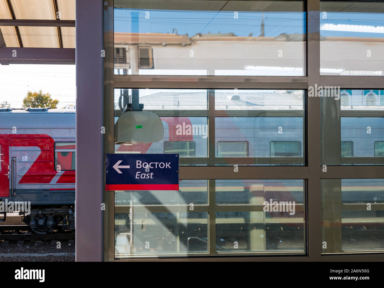 Sign to the East, Irkutsk Railway Station on Trans-Siberian Express ...