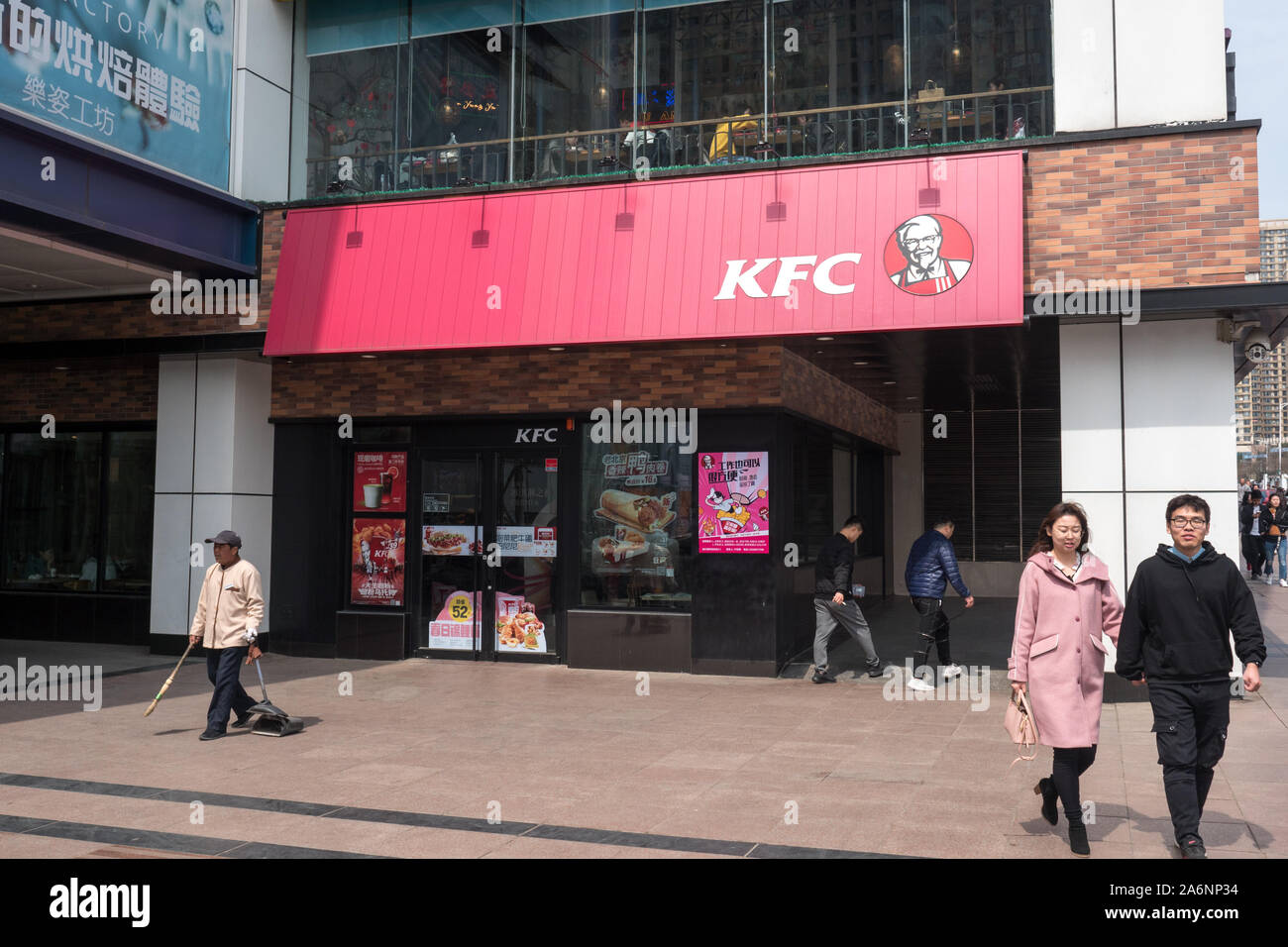 Kfc store front hi-res stock photography and images - Alamy