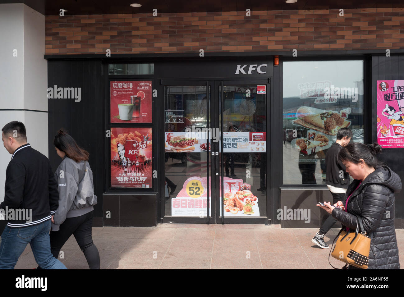 Kfc store front hi-res stock photography and images - Alamy