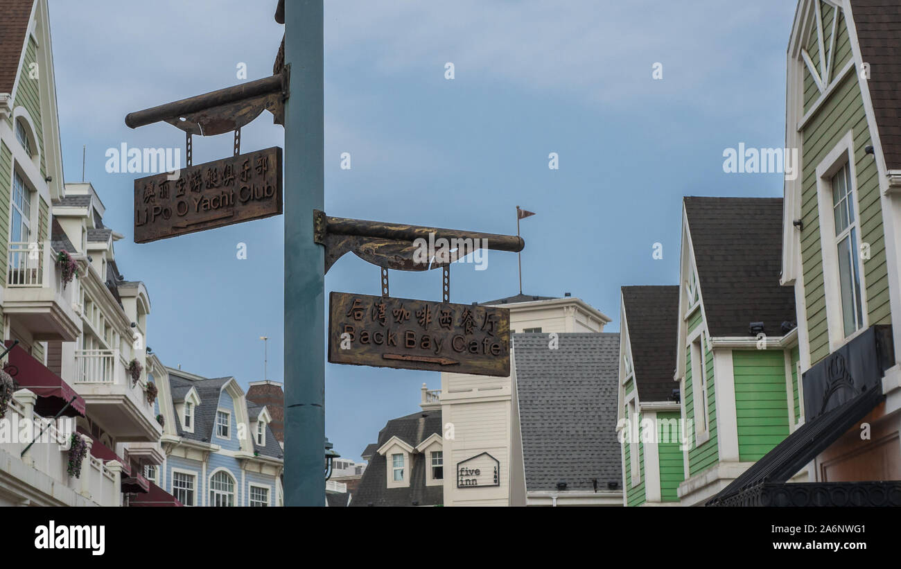 Dalian china vintage hi-res stock photography and images - Alamy