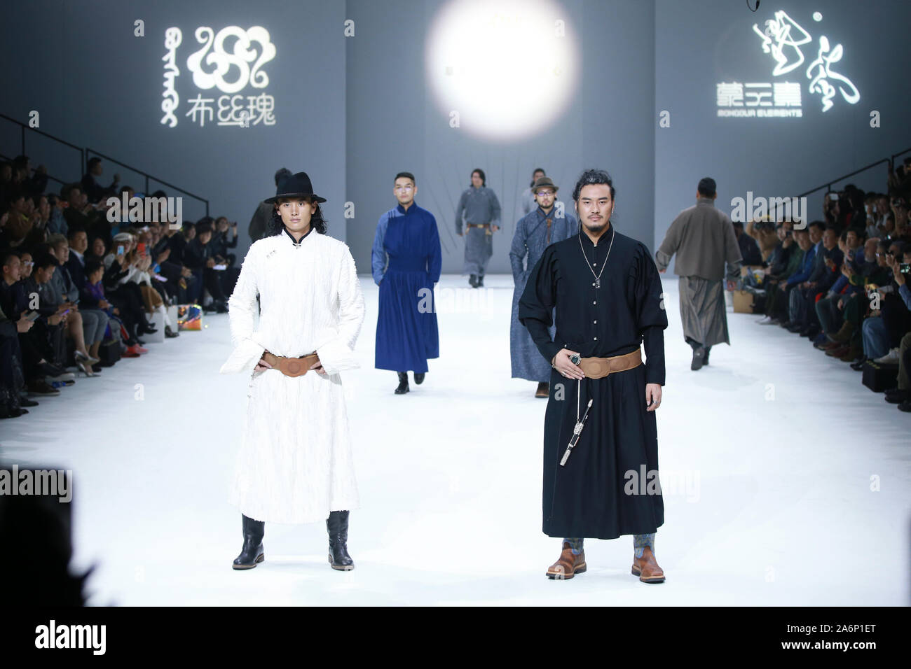 Beijing, China. 28th Oct, 2019. Beijing, CHINA-On October 25, 2019 ...