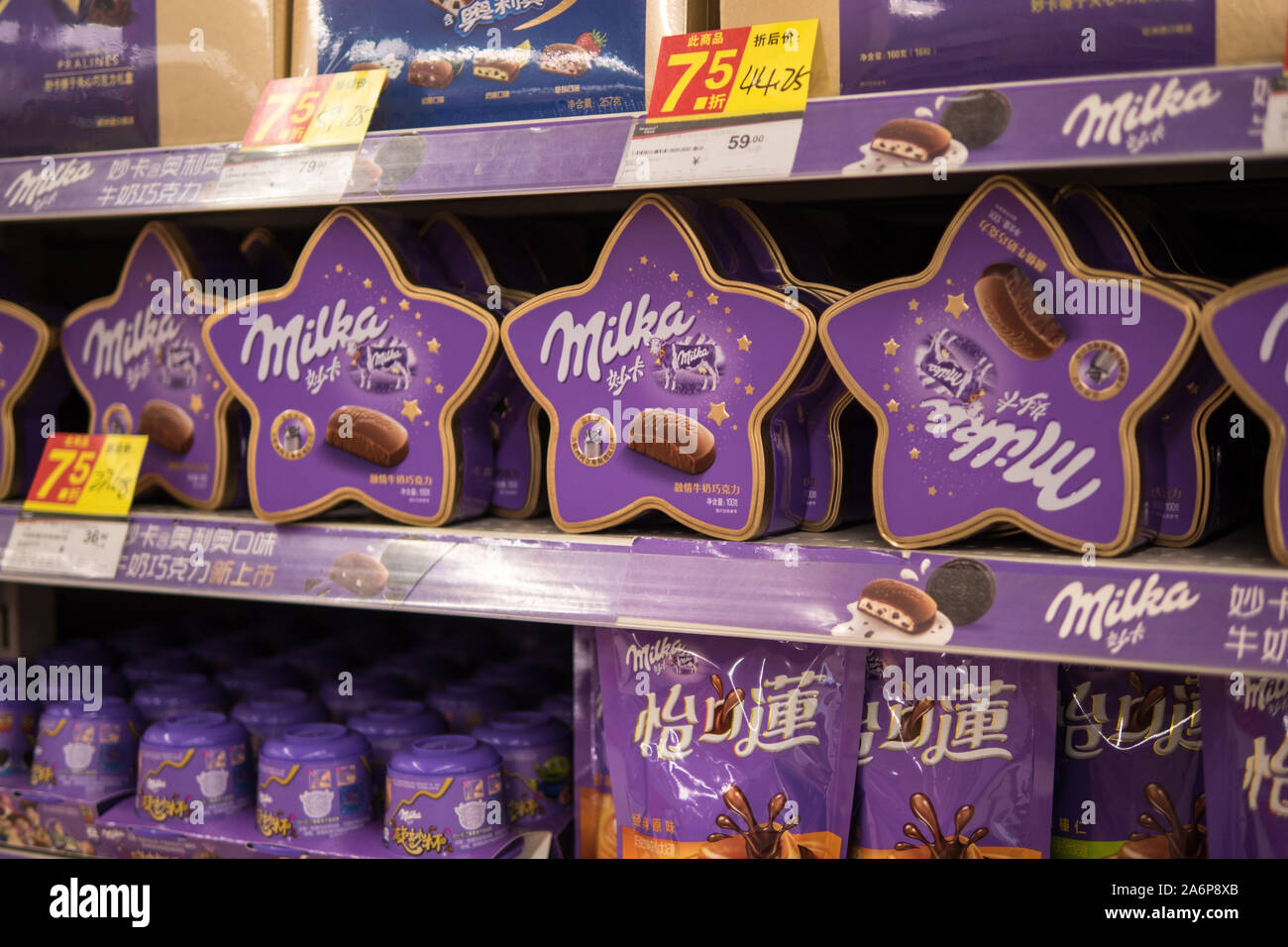 Confectionery aisle hi-res stock photography and images - Alamy