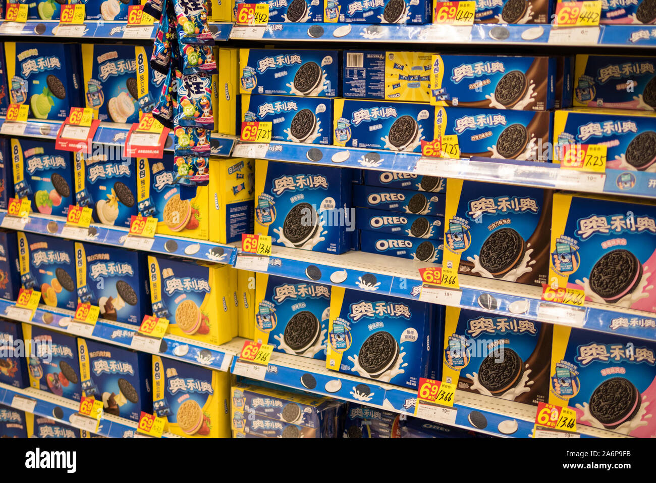 OREO in China : different products in chinese supermarket, Shanghai ...