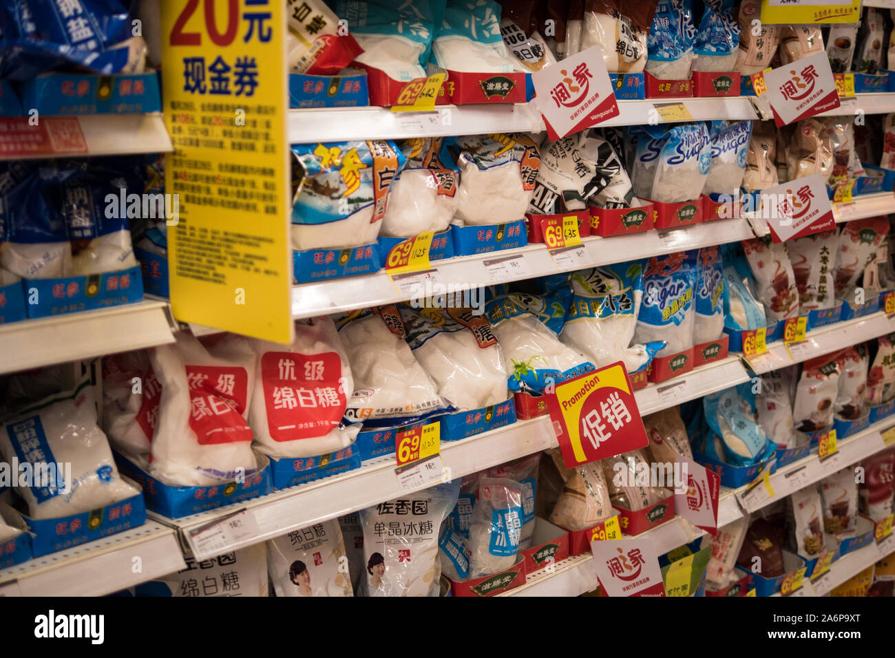 White Sugar in chinese supermarket, Shanghai, China, 31 July 2019 Stock ...