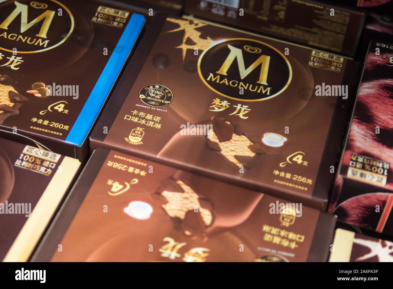 Ice cream freezer in supermarket hi-res stock photography and images - Alamy