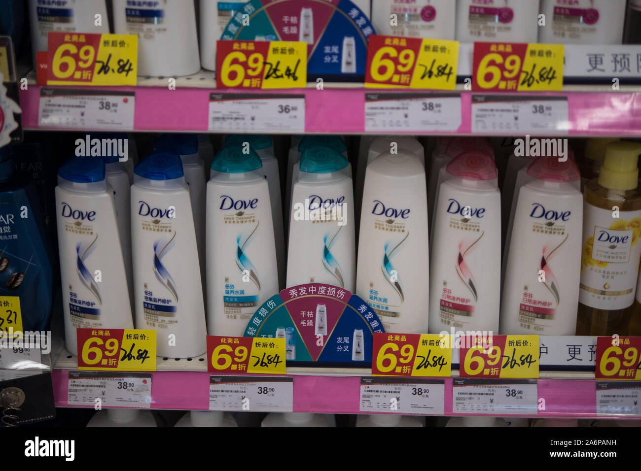 Dove in China : Shampoo and Conditioners hair products in chinese ...