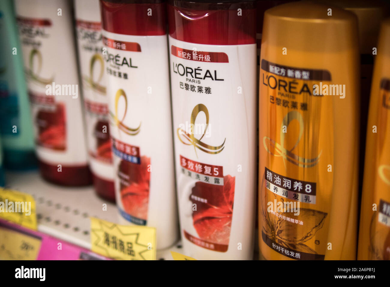 Chinese care label hi-res stock photography and images - Alamy