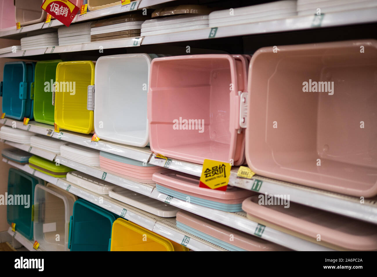 Plastic storage baskets hi-res stock photography and images - Alamy