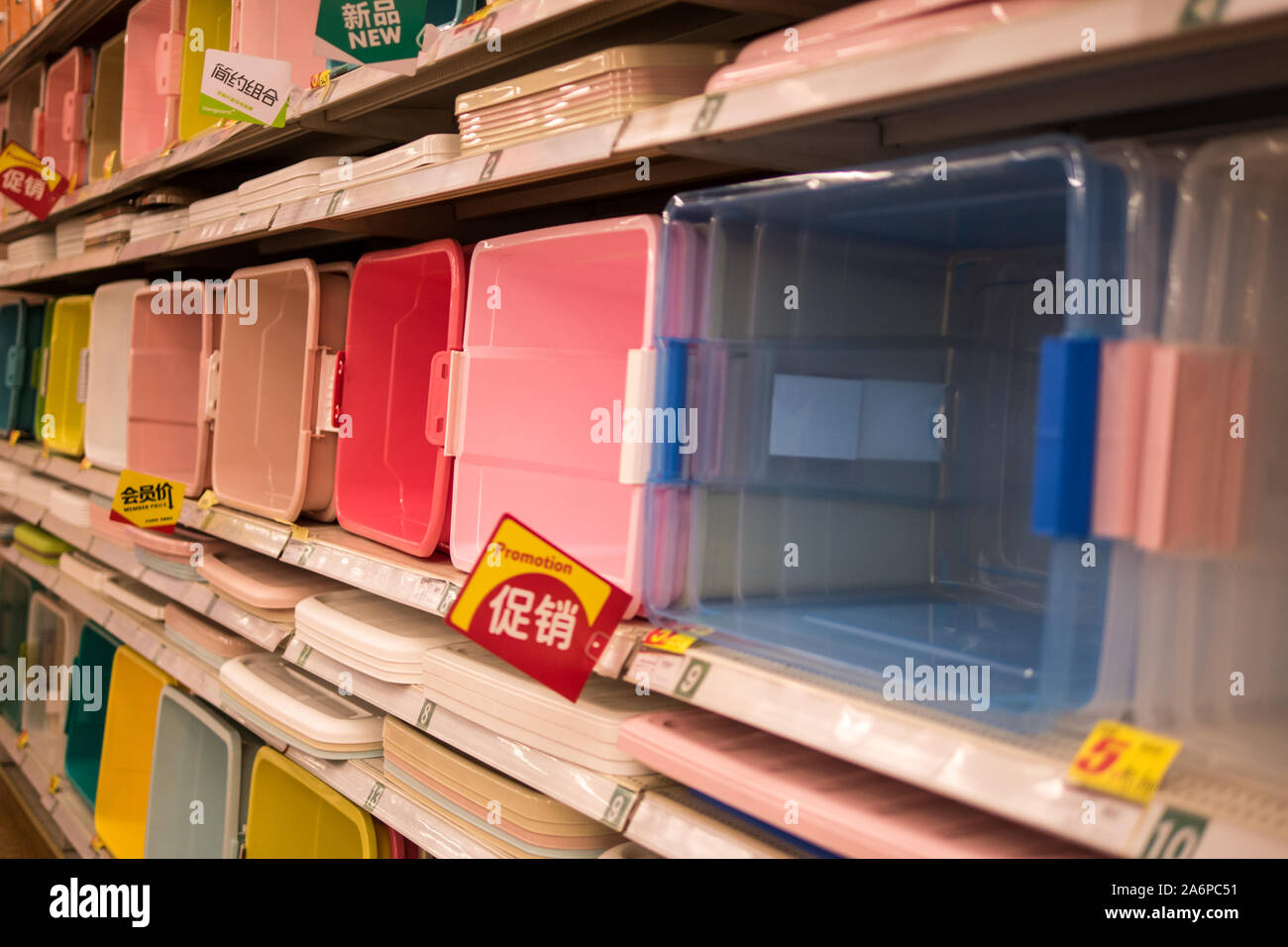 Plastic storage baskets hi-res stock photography and images - Alamy