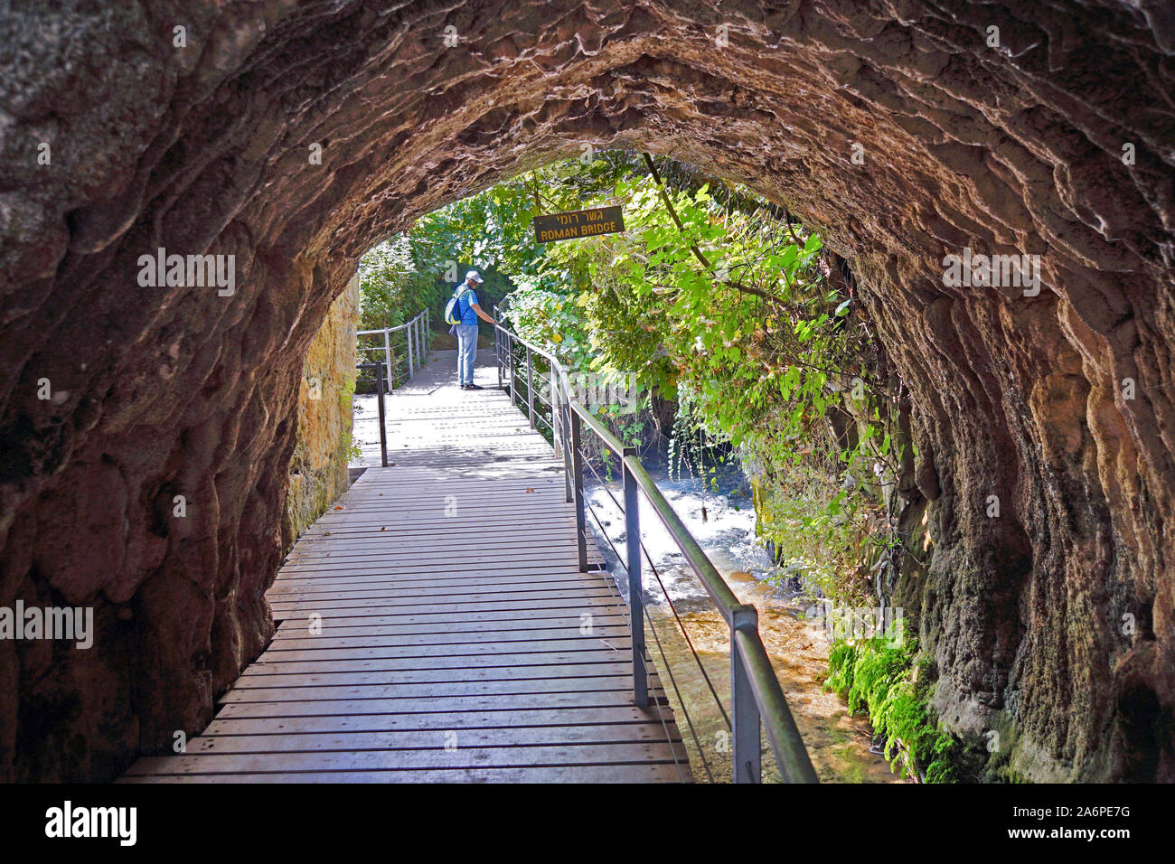 The Byzantine Church of Panias. Hermon Stream Nature reserve and ...