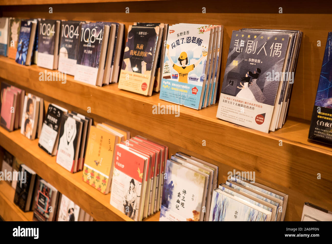 Chinese book shelf hi-res stock photography and images - Alamy