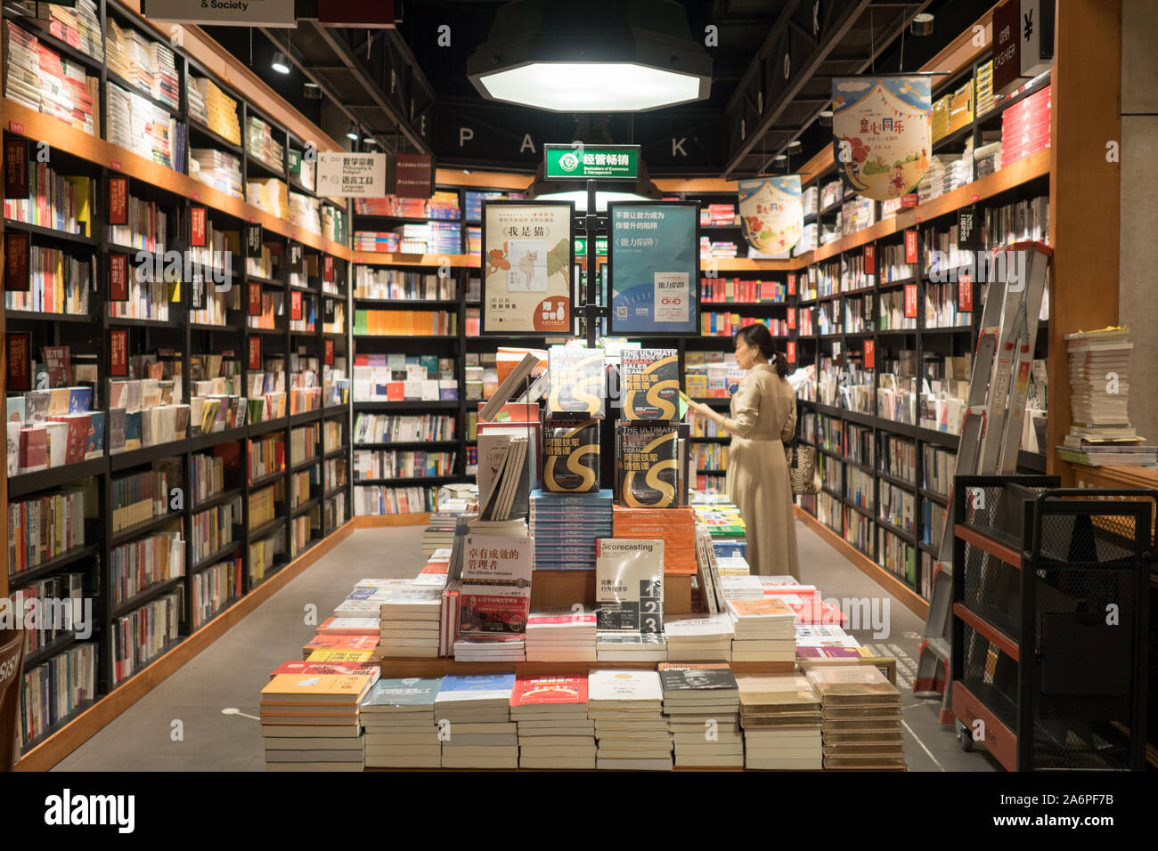 Bookshop campus hi-res stock photography and images - Alamy