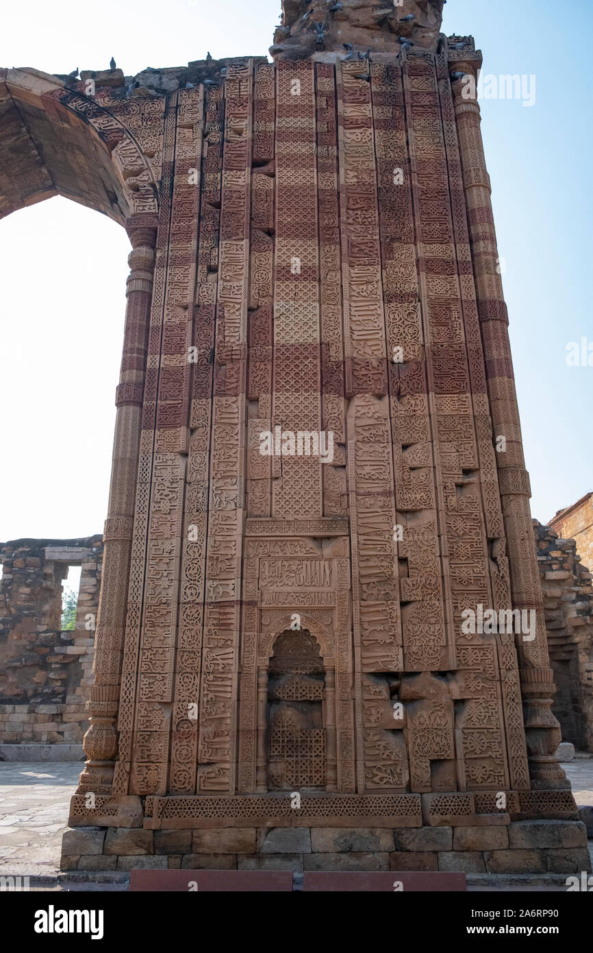 Screen arches at the Qutub Minar complex Stock Photo - Alamy