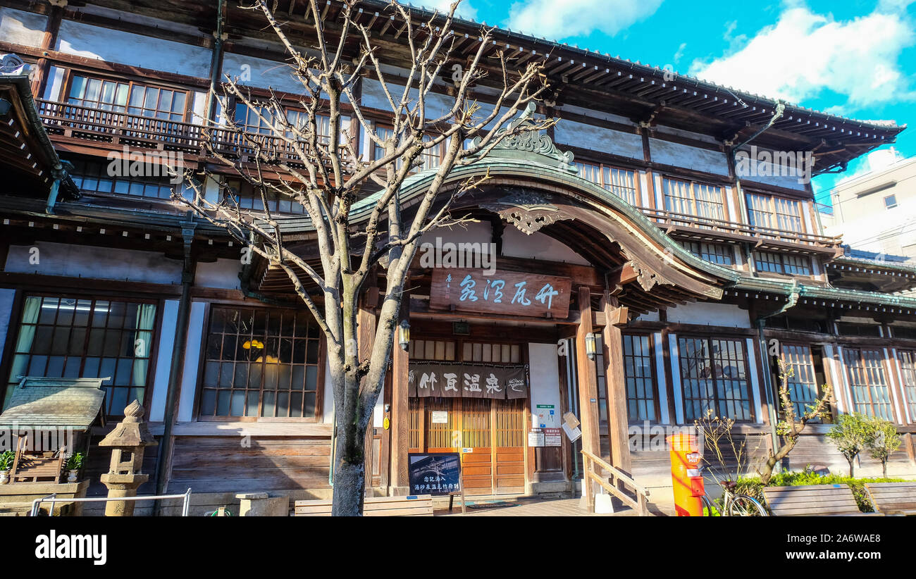 Takegawara is Beppu’s most famous bath house Stock Photo - Alamy