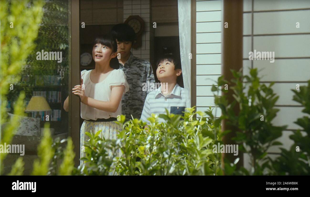 IMMORTAL HERO, from left: Kei Kinoshita, Shio Abe, Tamao Sato, 2019. © Freestyle Releasing ...