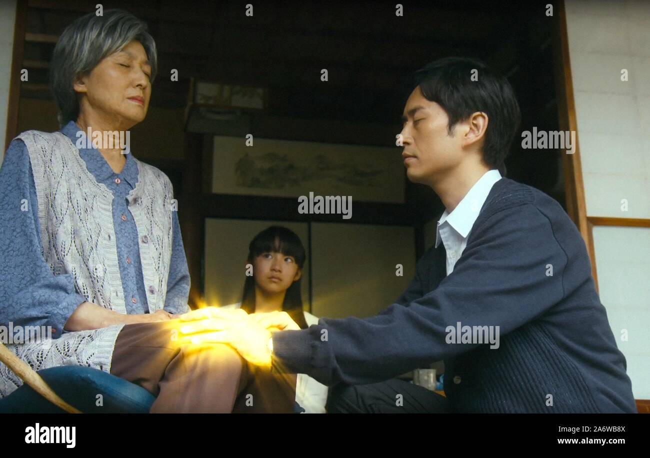 IMMORTAL HERO, from left: Yoshimi Ashikawa, Kei Kinoshita, Hisaaki ...