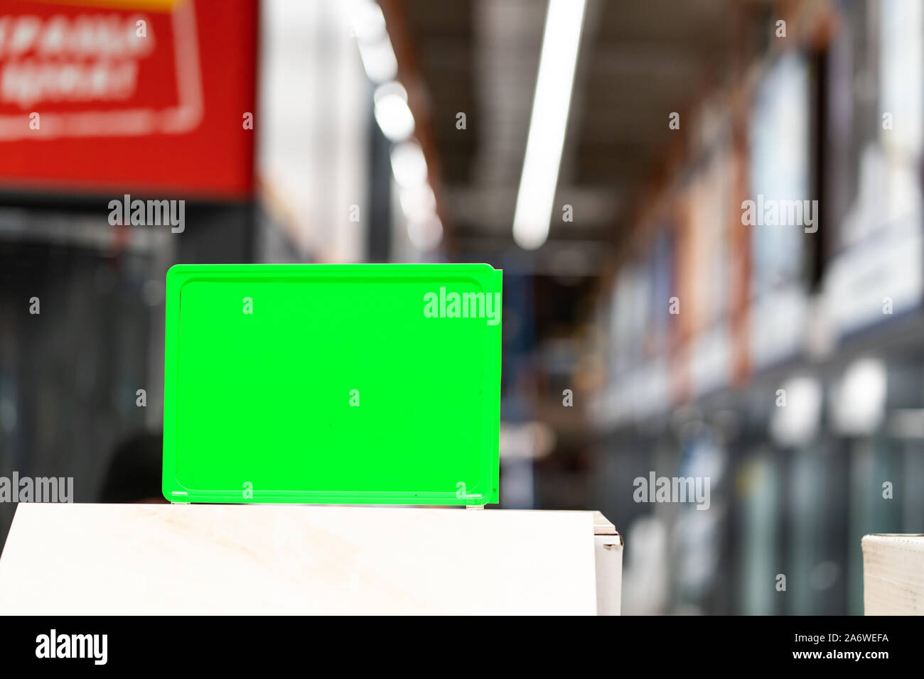 Supermarket exit sign hi-res stock photography and images - Alamy