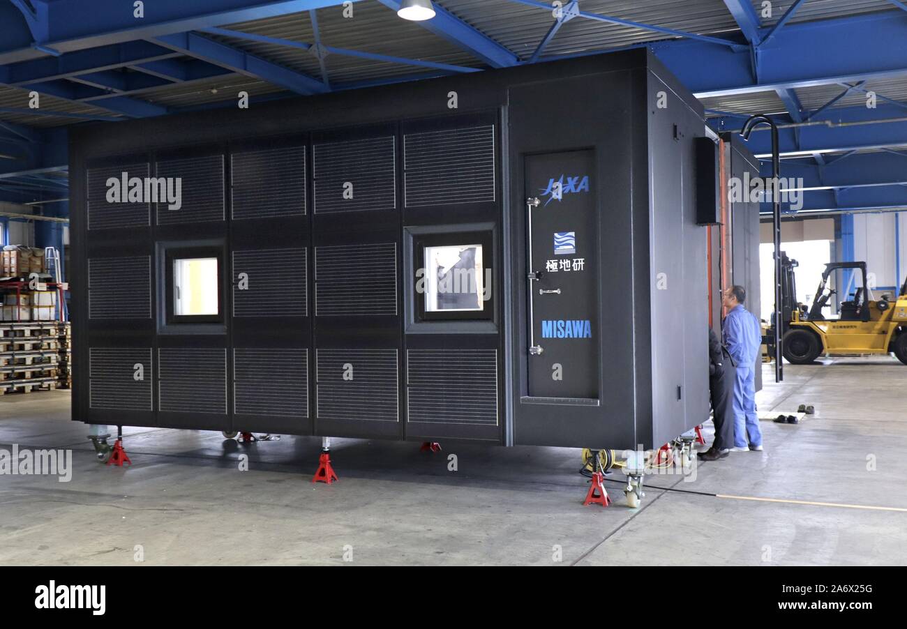 Tokyo, Japan. 29th Oct, 2019. Photo taken at the National Institute of ...