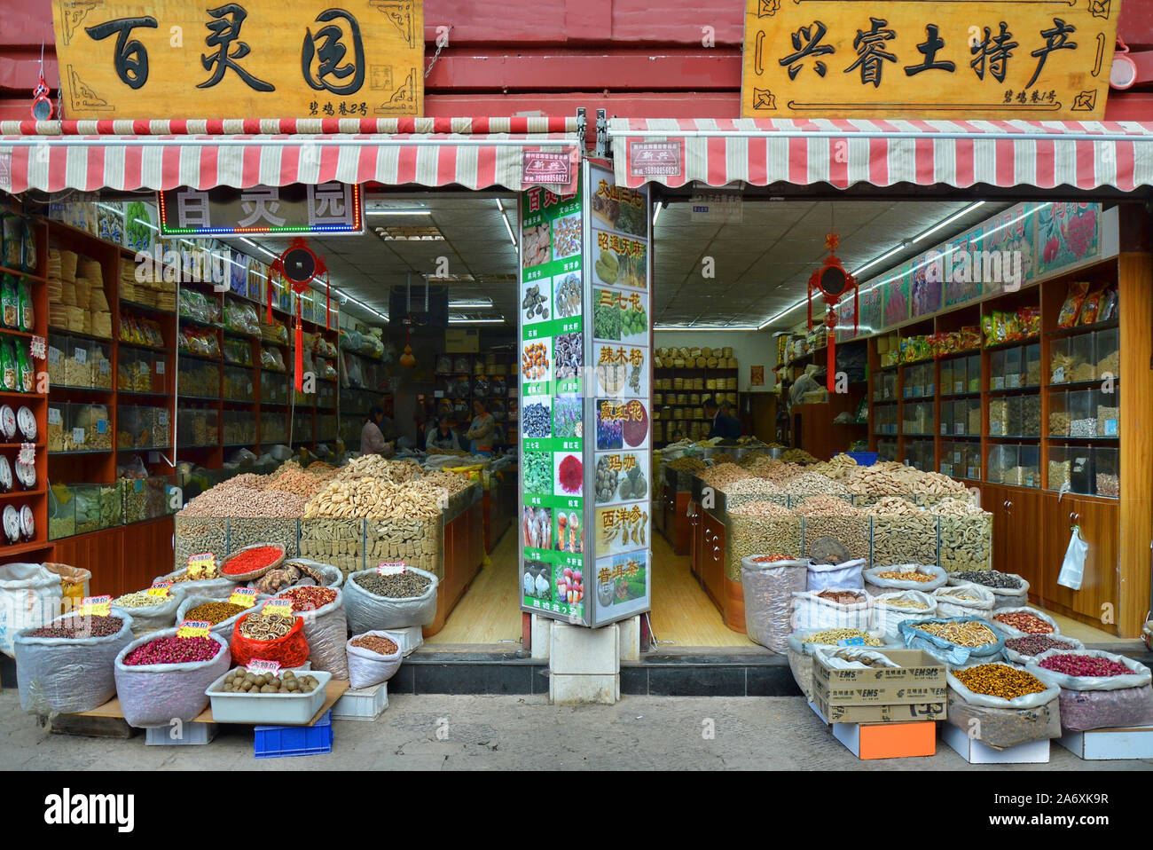 Asian food store grocery shop hi-res stock photography and images - Alamy