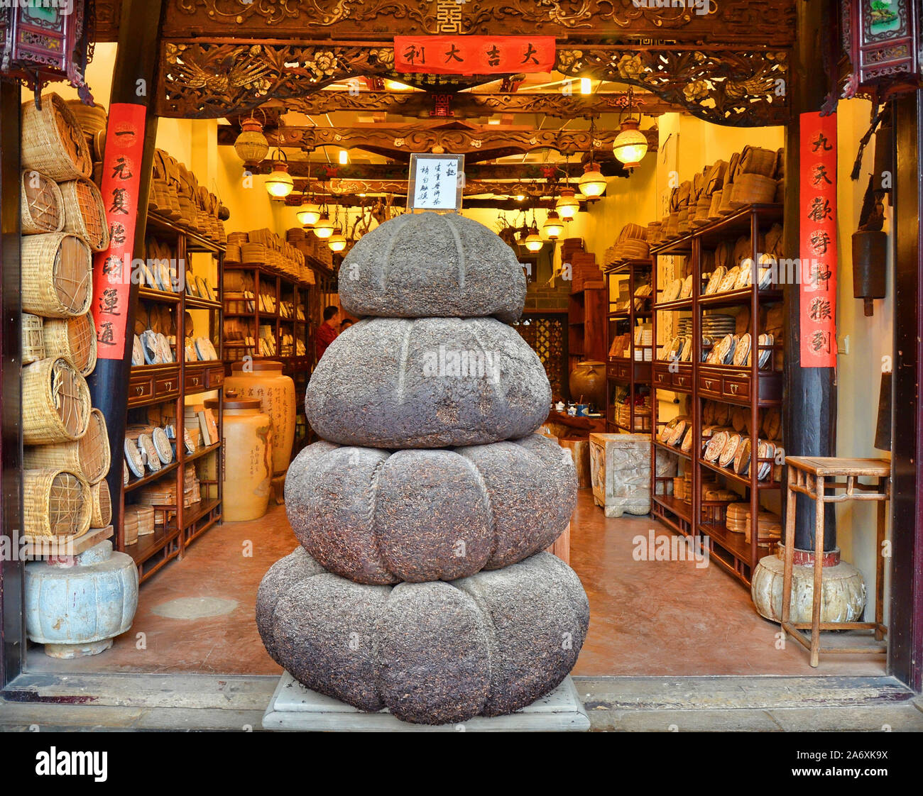 Local tea shop hi-res stock photography and images - Alamy