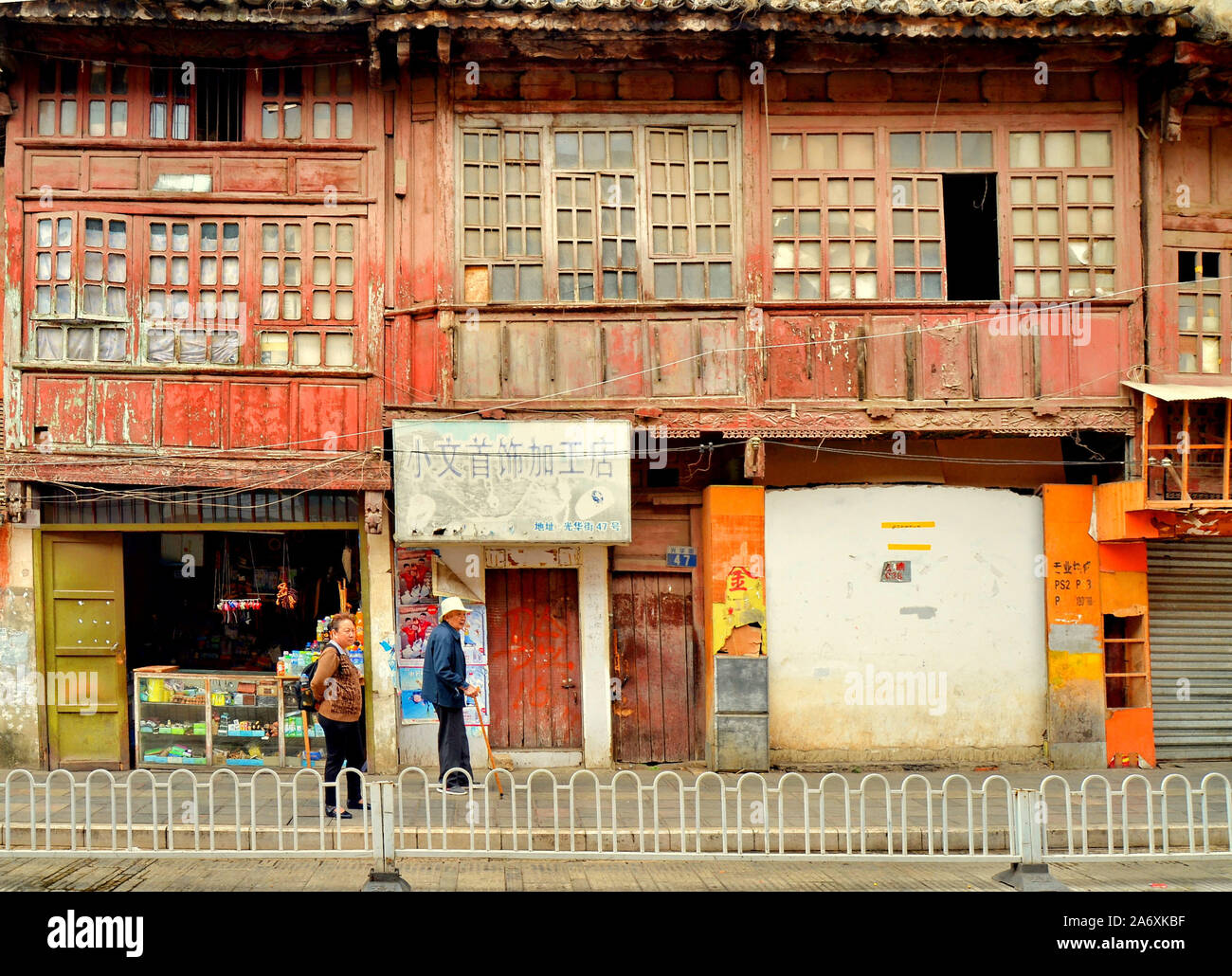 Street life in Kunming city, Yunnan province (China Stock Photo - Alamy