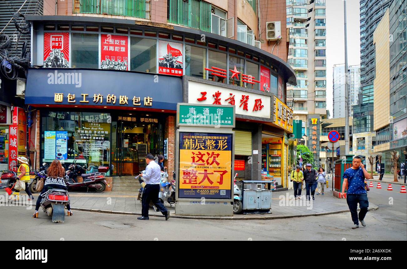 Street life in Kunming city, Yunnan province (China Stock Photo - Alamy