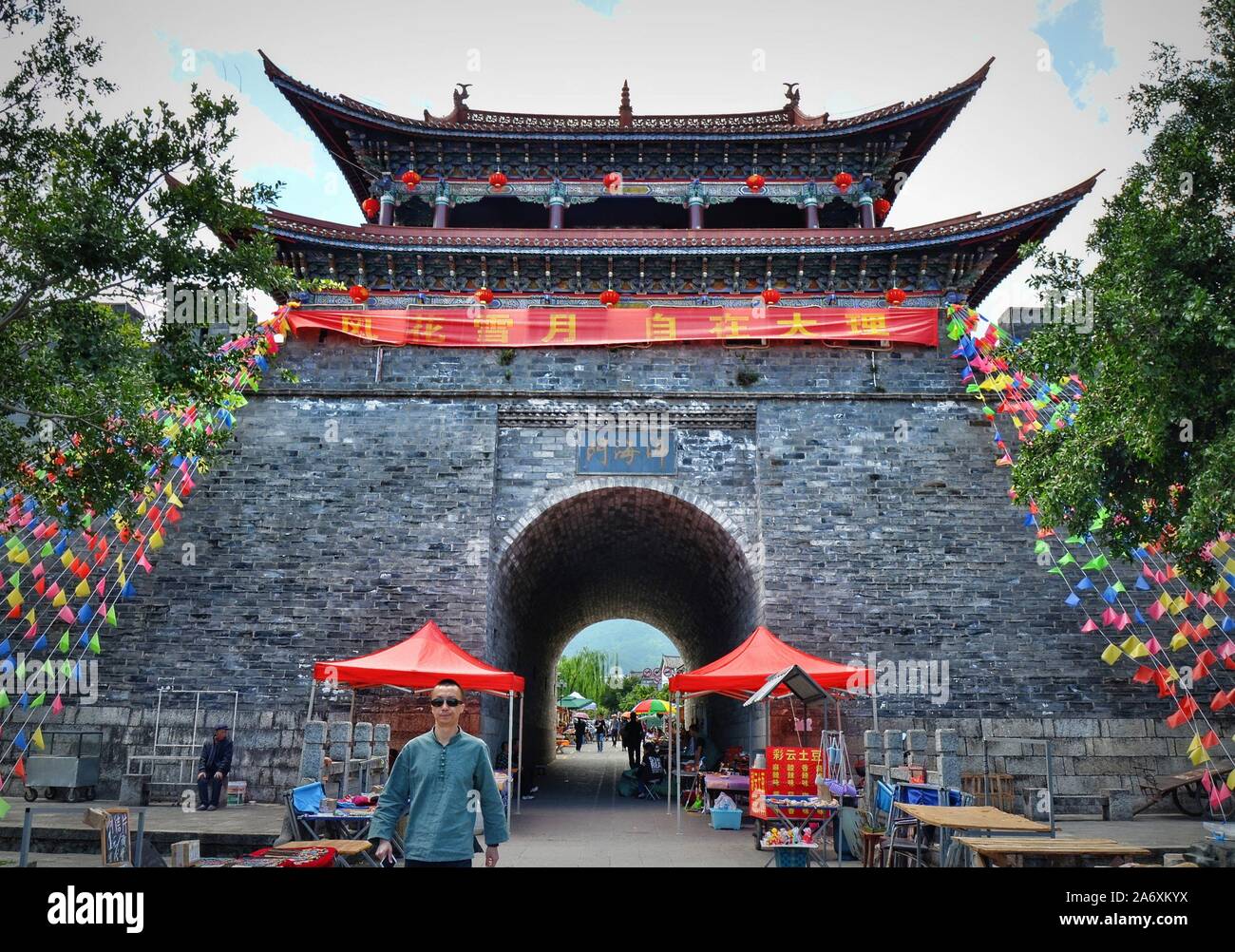 Ancient town gate hi-res stock photography and images - Alamy