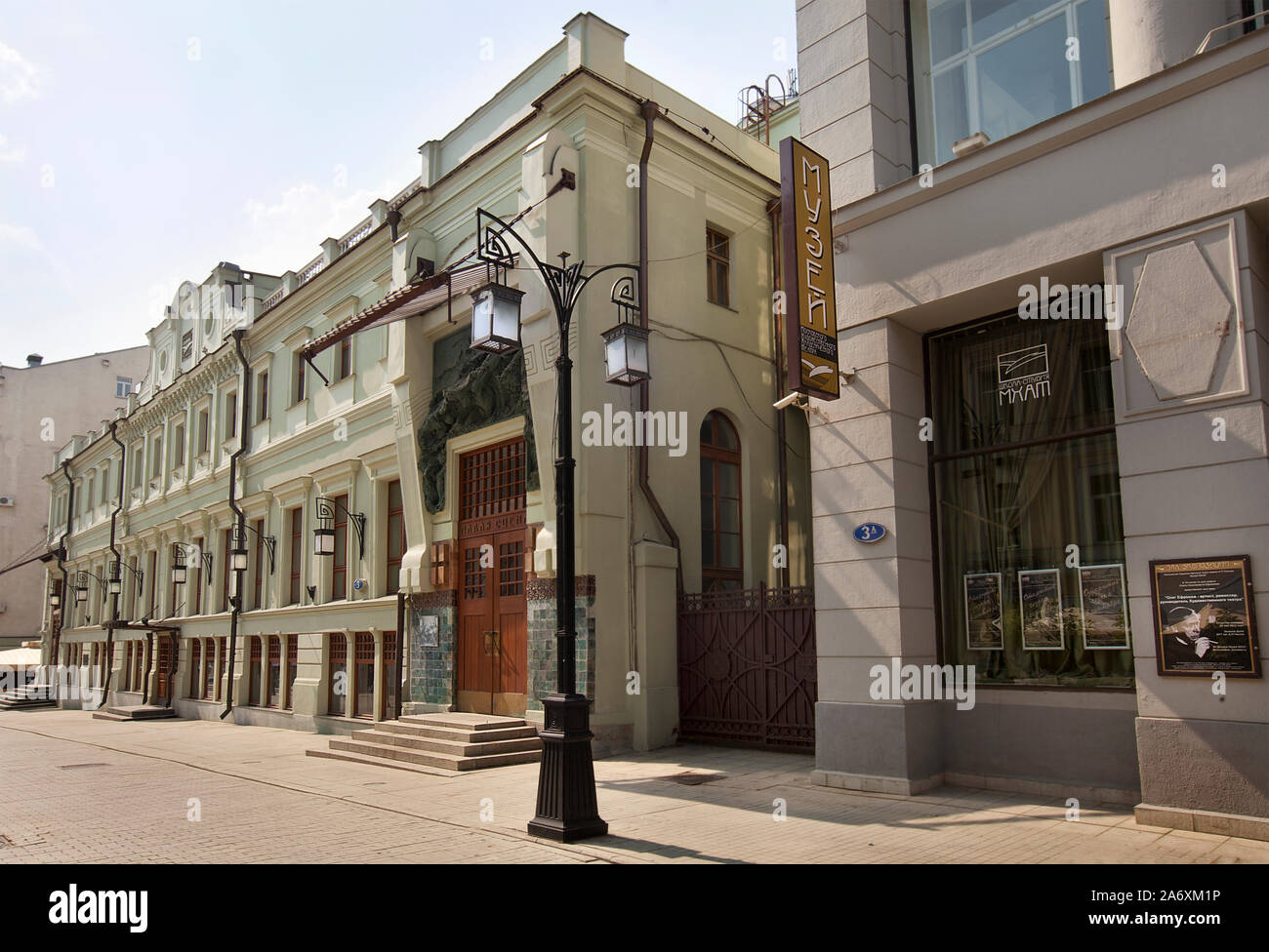 Moscow art theatre hi-res stock photography and images - Alamy