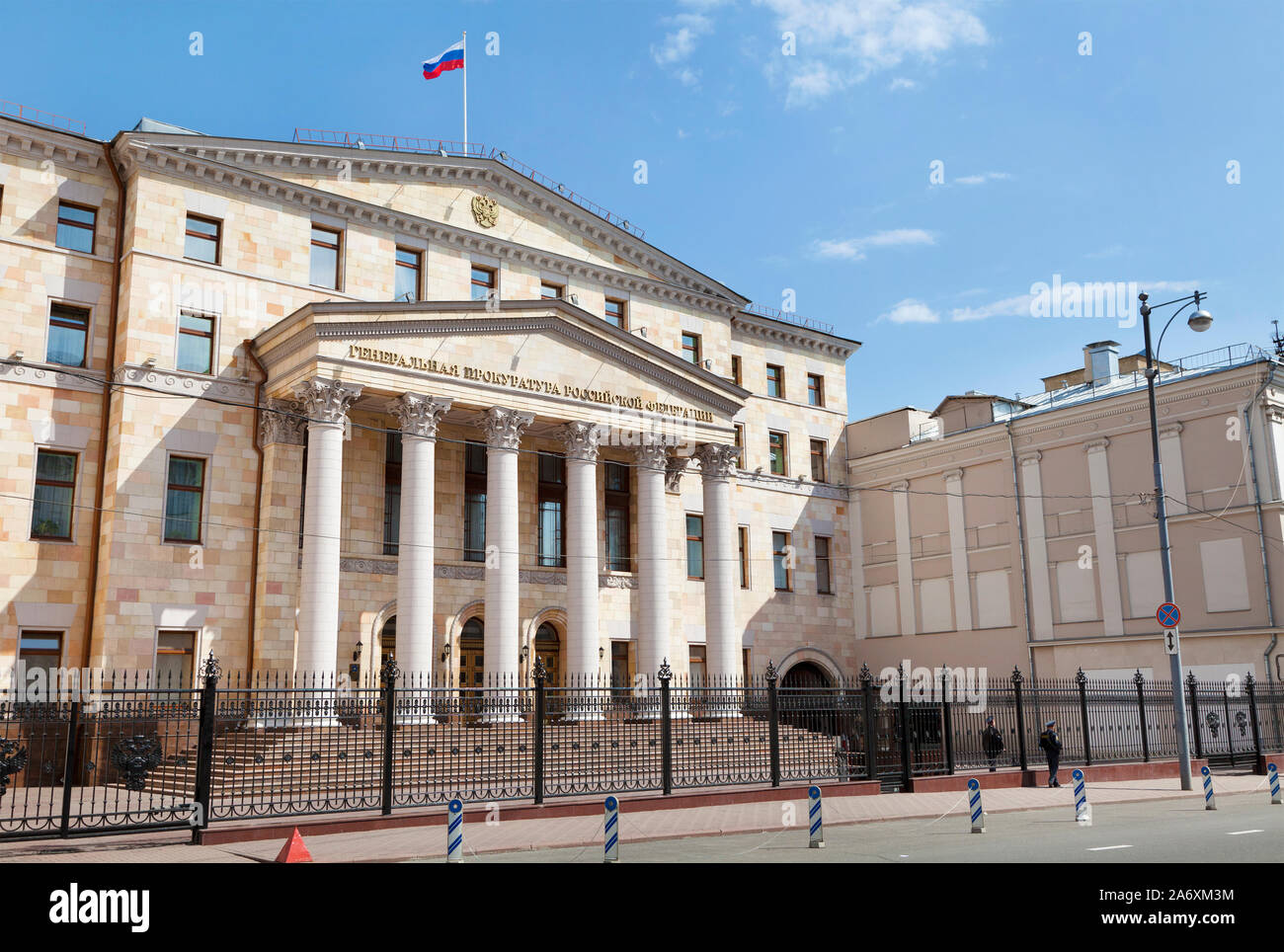 Generals building hi-res stock photography and images - Alamy