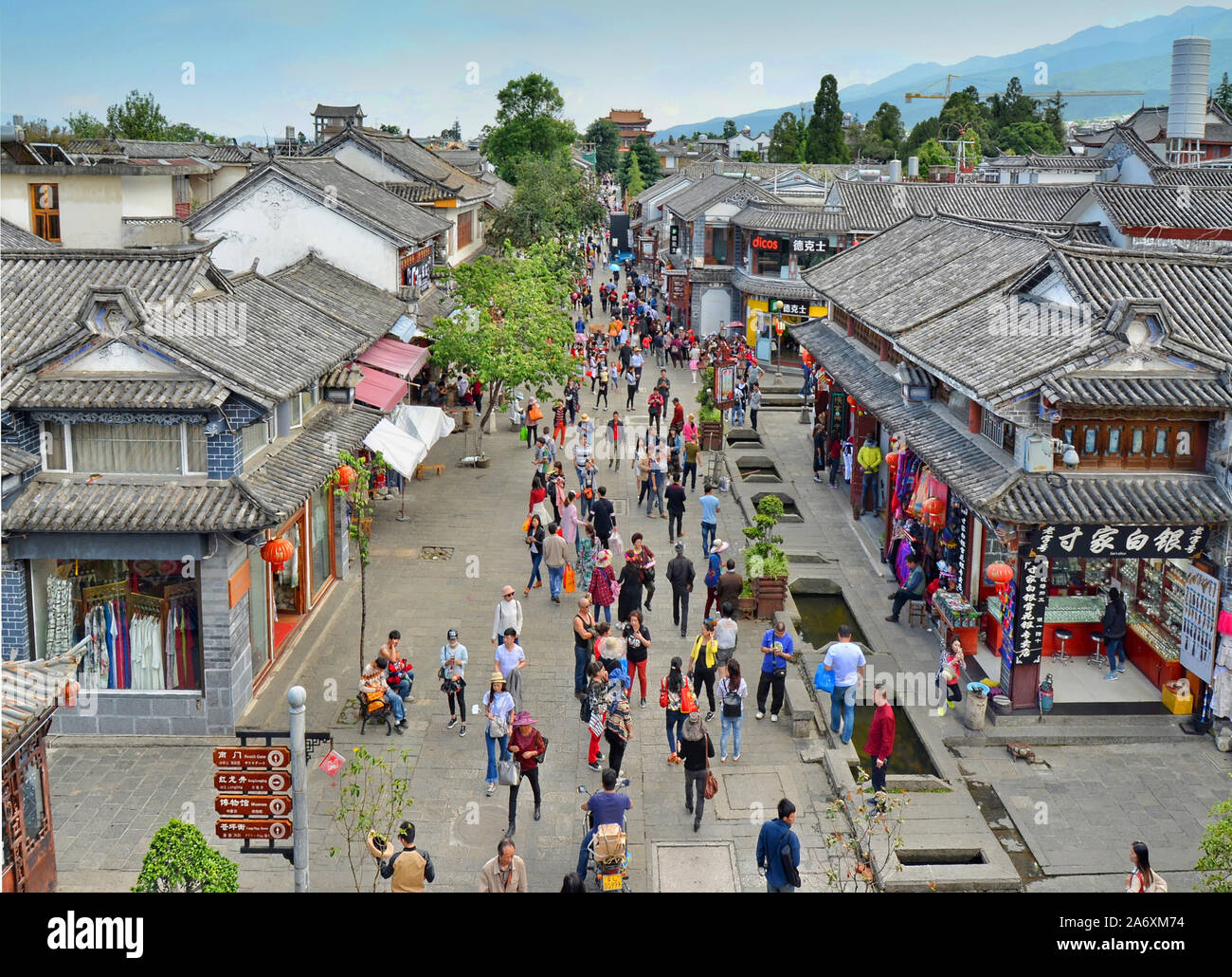 Dali ancient city, Yunnan province (China Stock Photo - Alamy