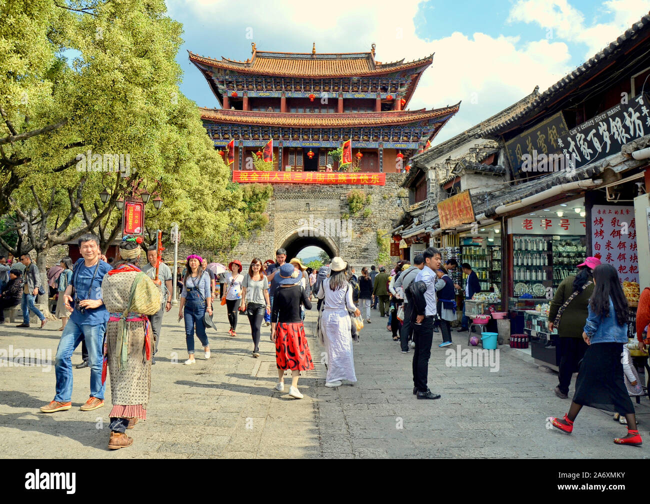 Village life china hi-res stock photography and images - Alamy