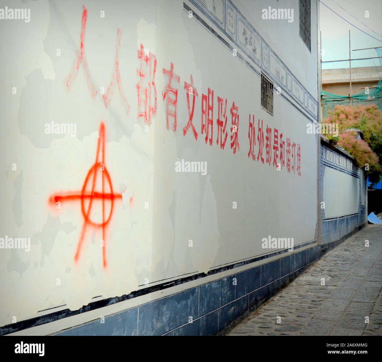 Anarchy in a PRC wall. Dali ancient city, Yunnan province, China Stock ...