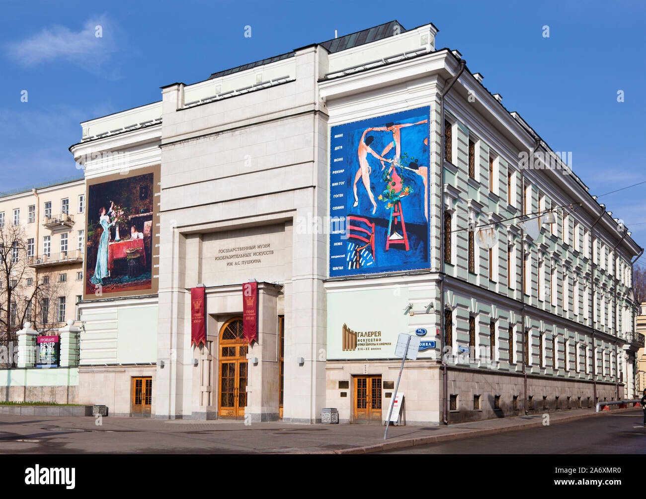 View of the facade of the art gallery of Europe and America XIX-XX ...