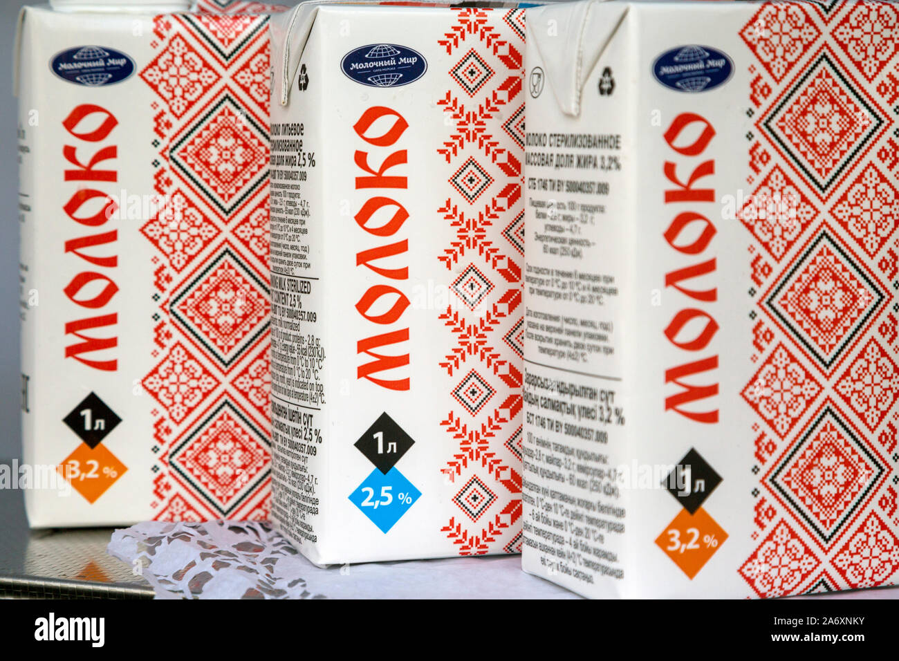 Milk store hi-res stock photography and images - Alamy