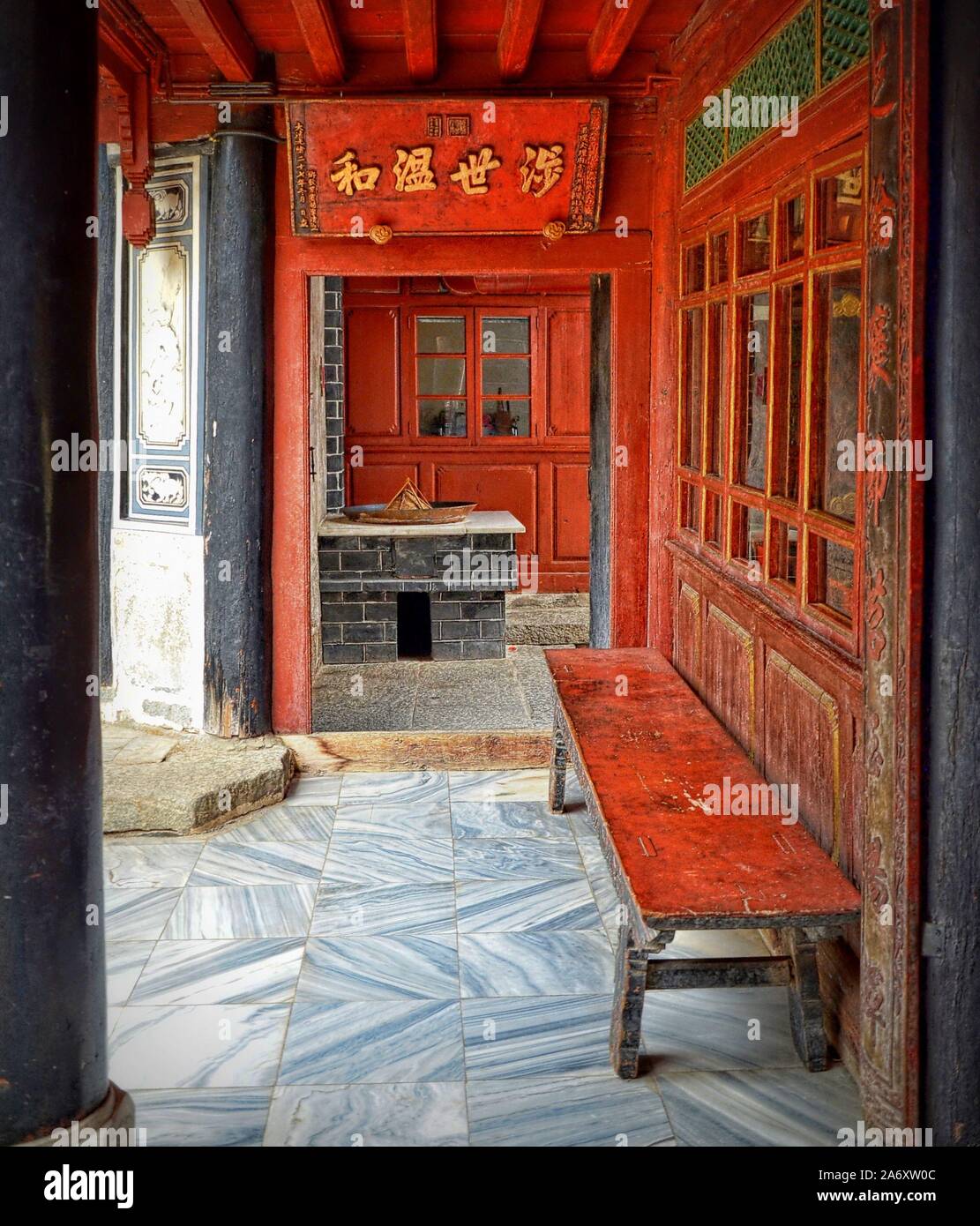 Yan family compound hi-res stock photography and images - Alamy