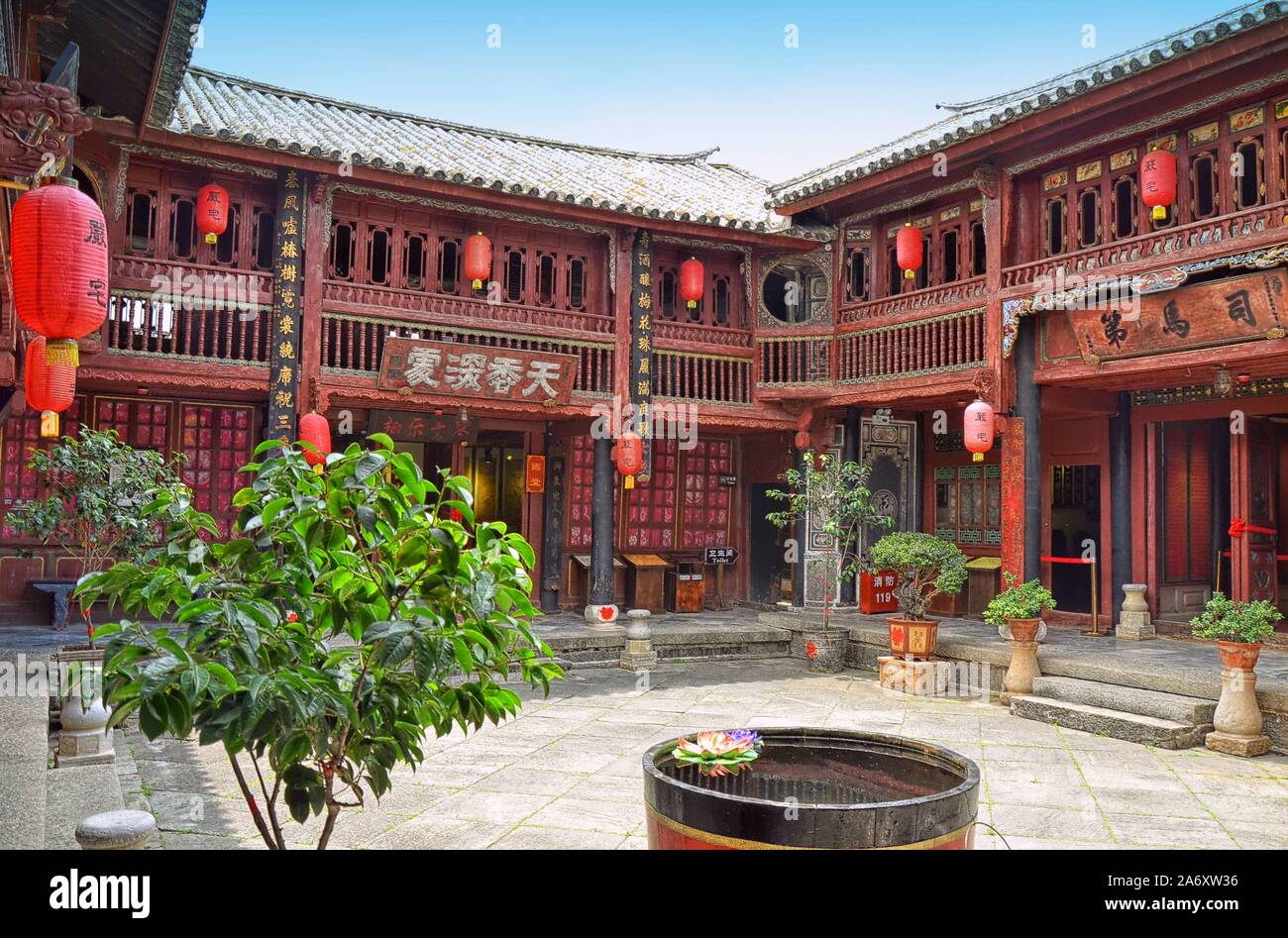 Yan's compound china hi-res stock photography and images - Alamy