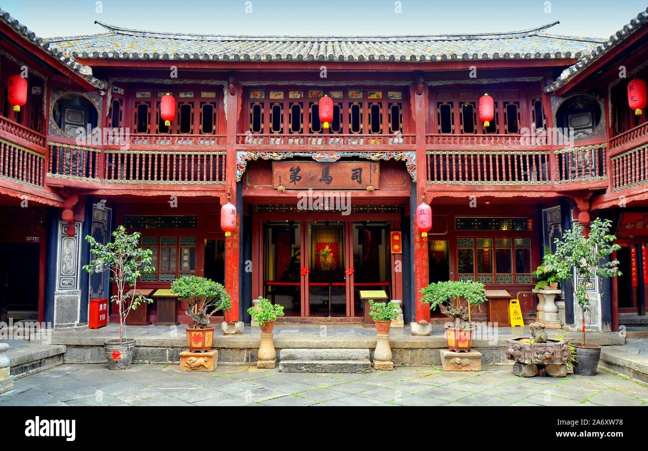 Yan Family Compound High Resolution Stock Photography and Images - Alamy