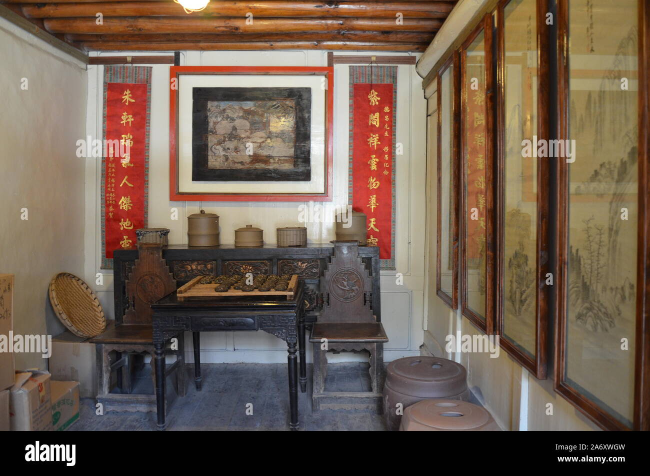 Chinese compound hi-res stock photography and images - Alamy