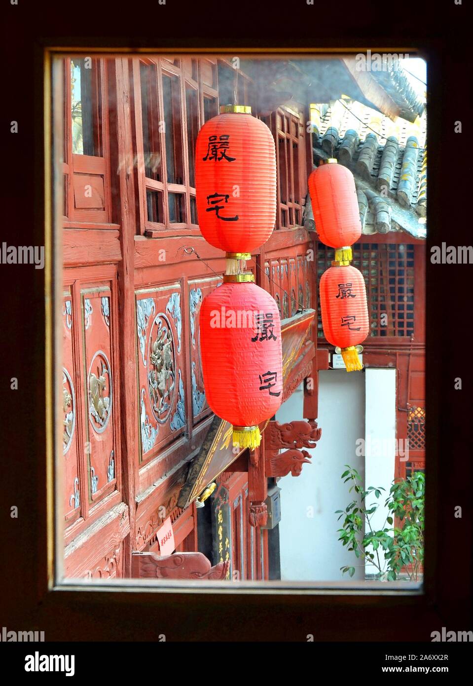 Yan family compound hi-res stock photography and images - Alamy