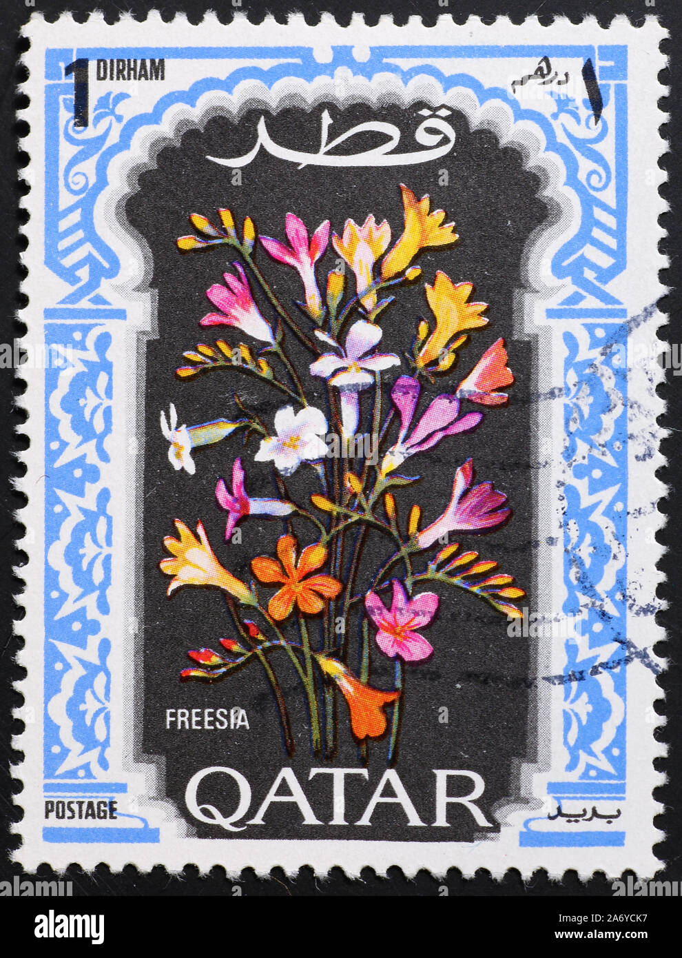 Qatar postage stamp hi-res stock photography and images - Alamy