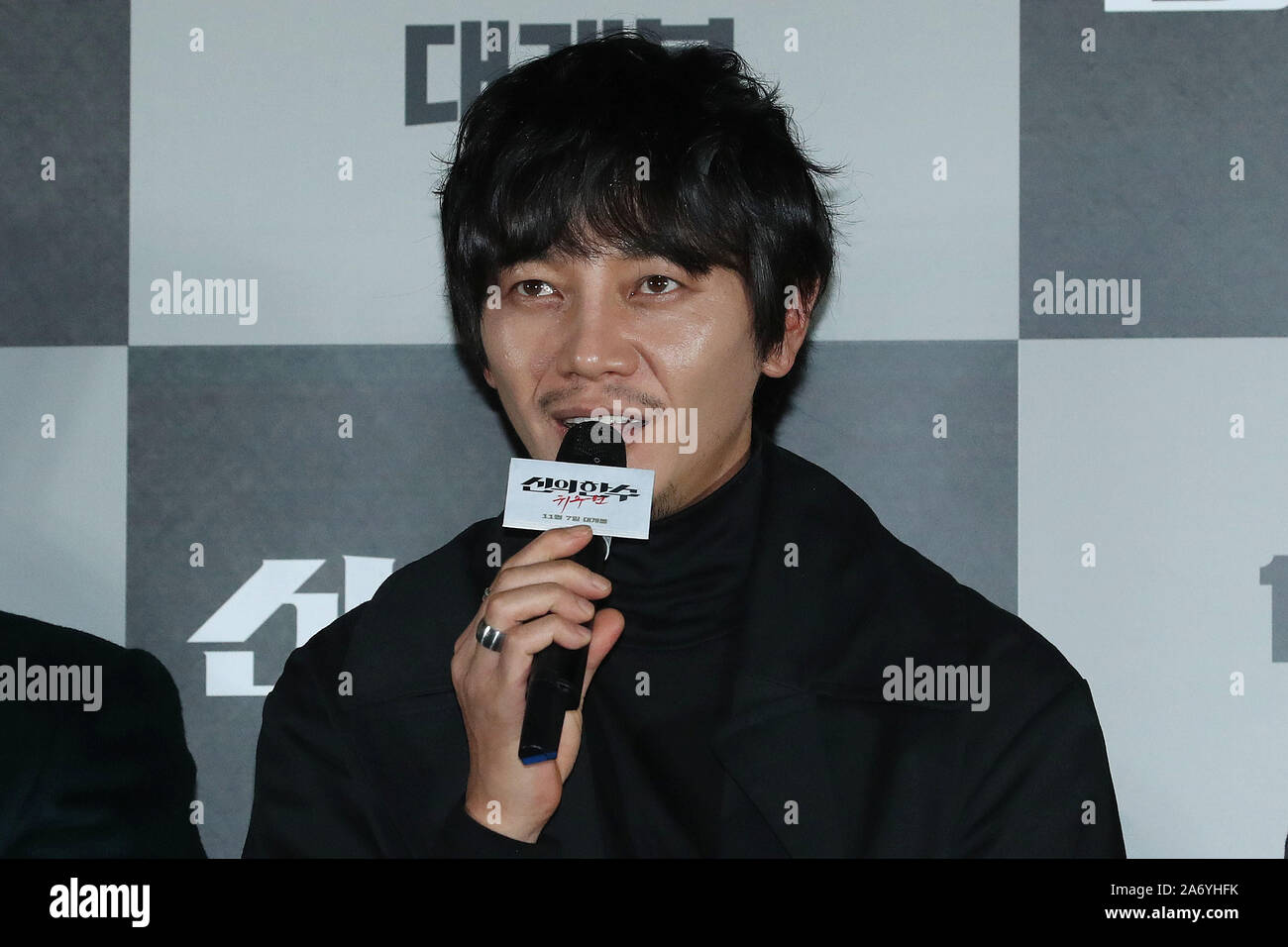 29th Oct, 2019. S. Korean actor Won Hyun-jun South Korean actor Won ...