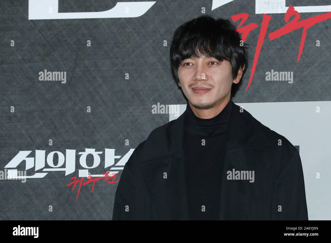29th Oct, 2019. S. Korean actor Won Hyun-jun South Korean actor Won ...