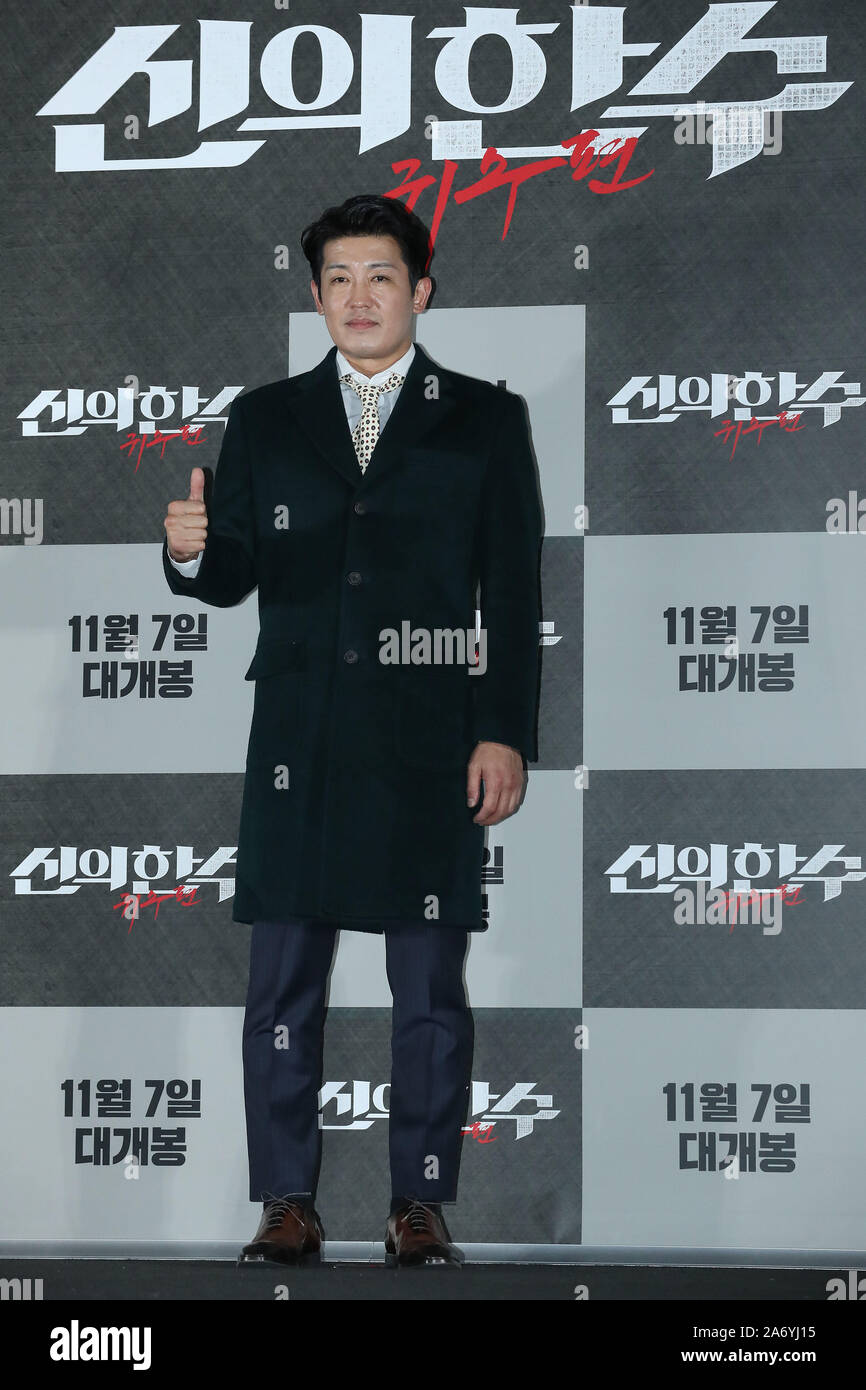 29th Oct, 2019. S. Korean actor Hur Sung-tae South Korean actor Hur ...
