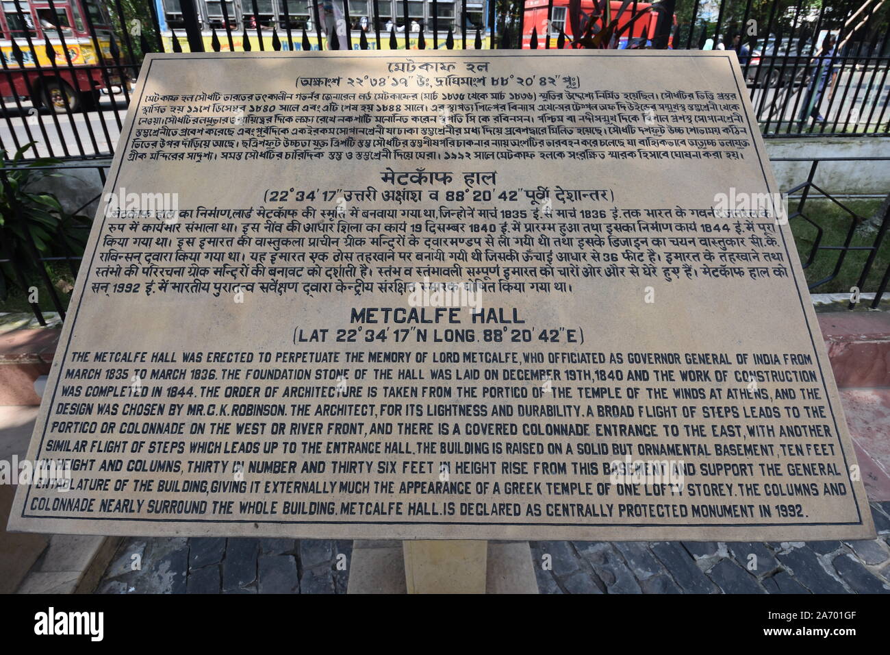 Metcalfe Hall trilingual description board. 12 Strand Road. Kolkata ...