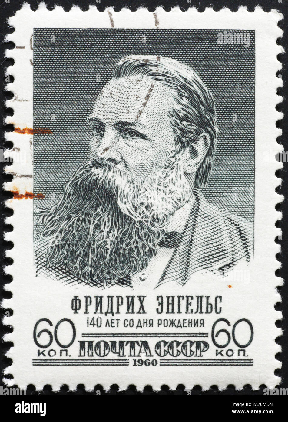 Friedrich engels portrait hi-res stock photography and images - Alamy