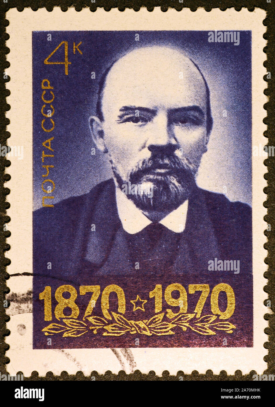 Vladimir Lenin on russian postage stamp Stock Photo - Alamy