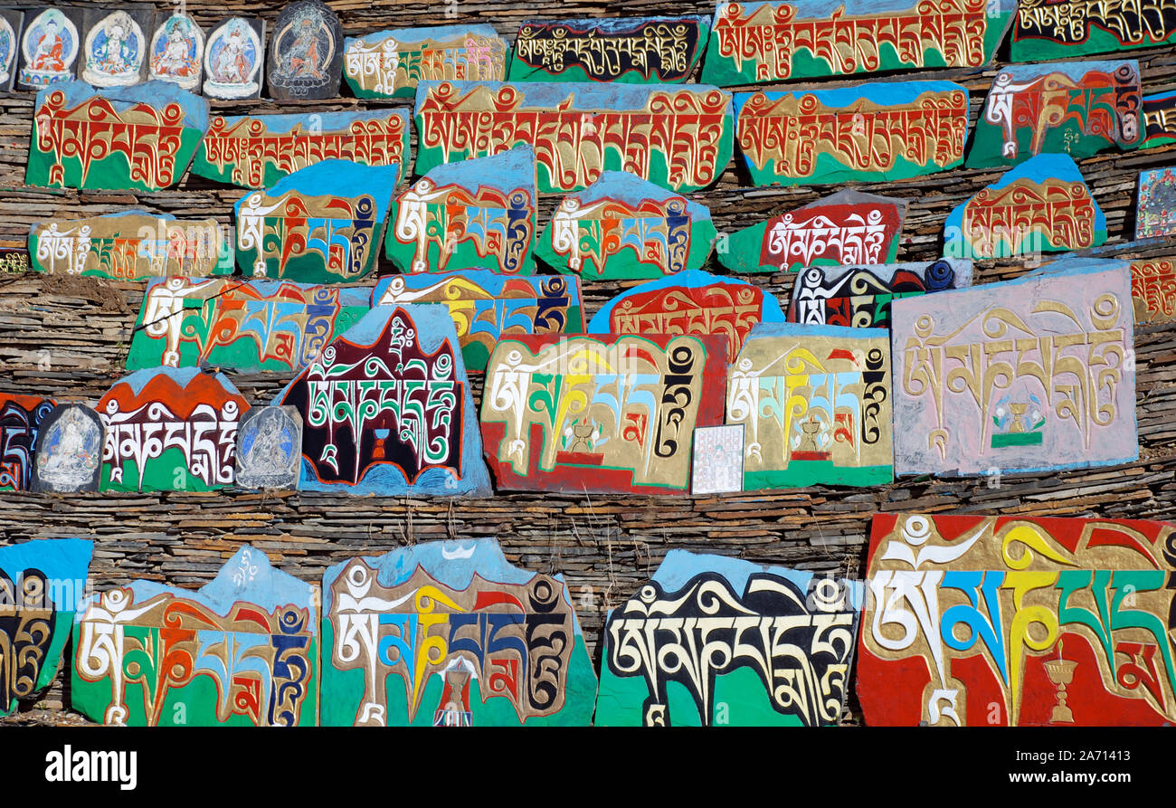 The great Mani pile of Tagong in Sichuan China Stock Photo - Alamy